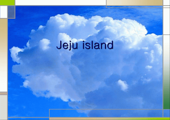 영어 발표 (Jeju island)