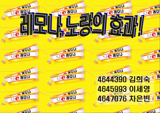 광고 컬러마케팅 ppt