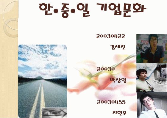 프레젠테이션 자료
