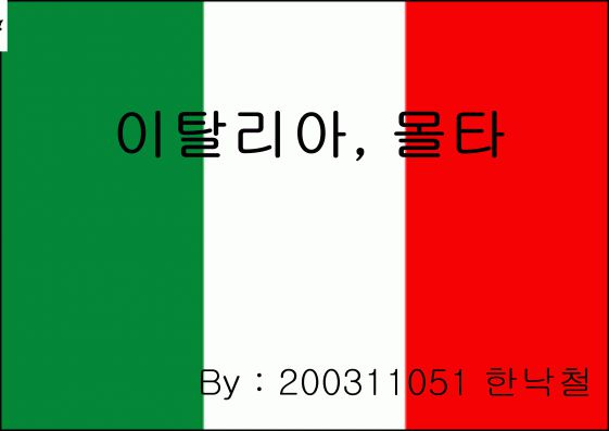 여행상품개발