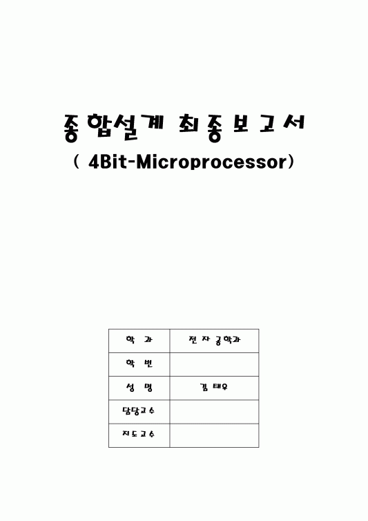 무선인터넷의 성장