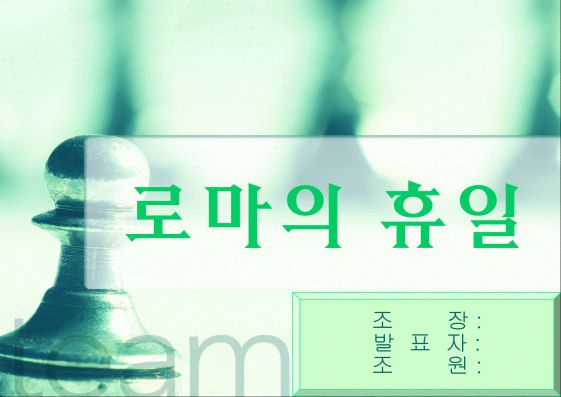 여행상품 마케팅전략