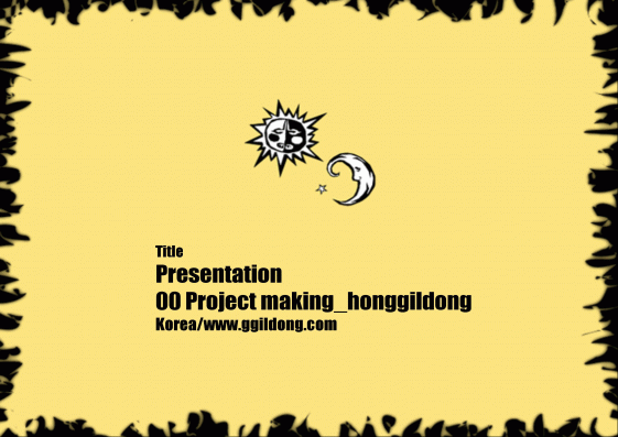 파워포인트 템플릿 10장 자료