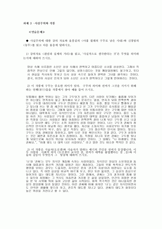 아홉켜레의구두