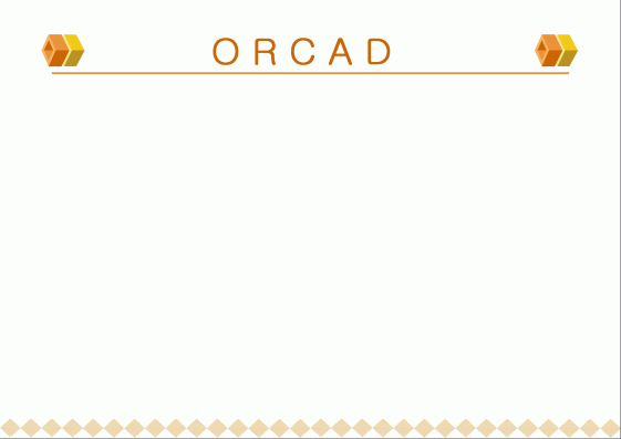 [ORCAD]ORCAD 레포트 자료