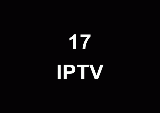 IPTV( Internet Protocol TV )현재와 미래