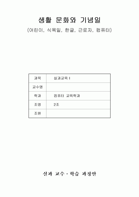 컴퓨터는 내친구