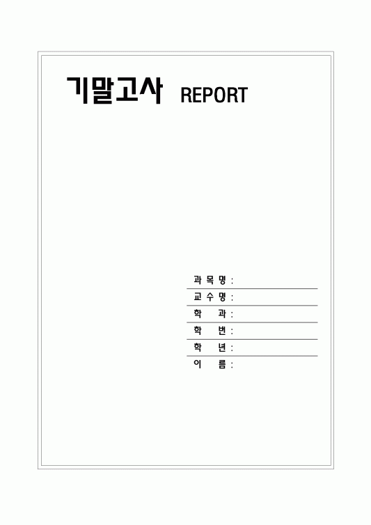 IPTV에 대하여...