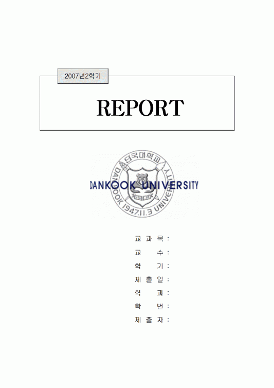 속임수의 예술을 읽고...