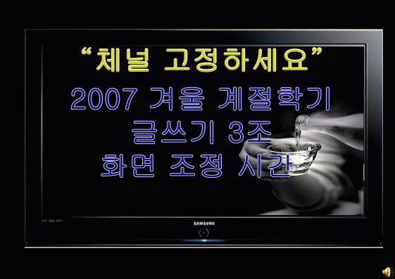 허경영 그는 누구인가(허경영 열풍의 모든것)