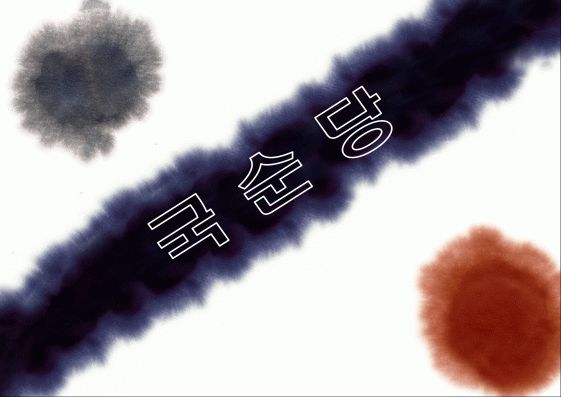 국순당 - 기업 분석, 마케팅 전략 분석