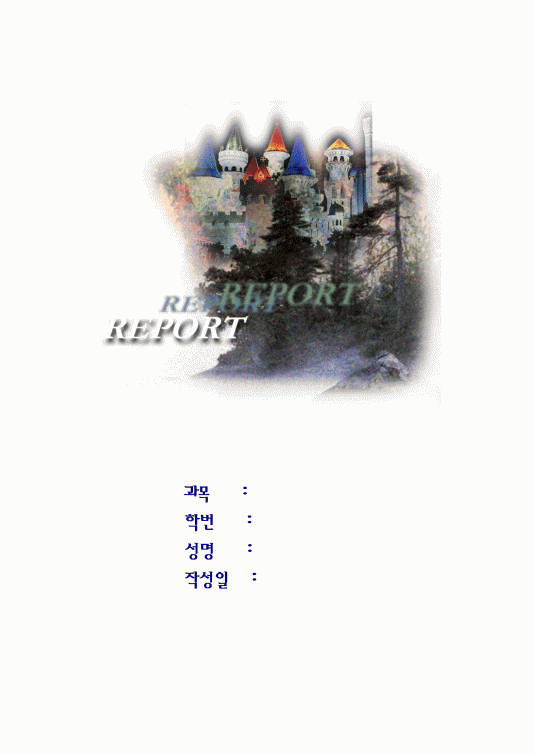 레포트_건축(기본설계학레포트찜질방)
