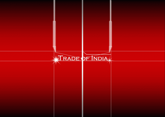 인도의 무역(Trade of India)에 관한 연구