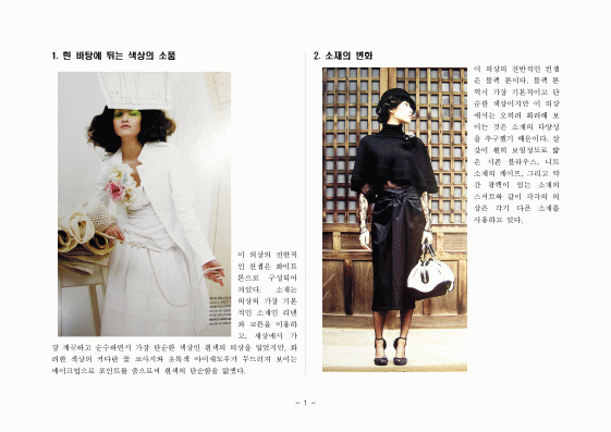 디자인 원리가 반영된 예