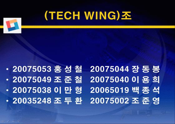 cmp Chemical Mechanical Polishing 화학적 기계적 연마
