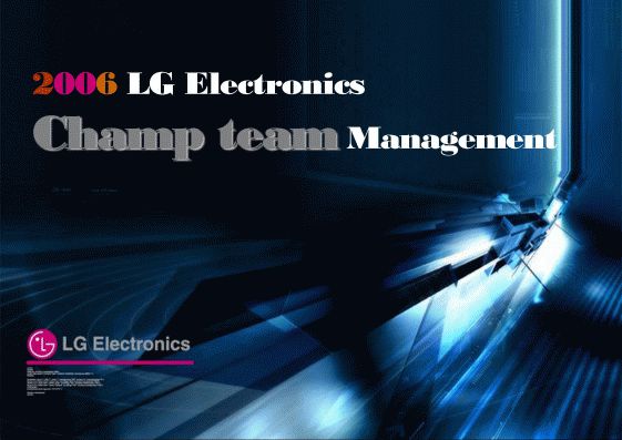 (사업계획서)LG Champ team management