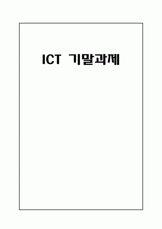 CAI의 활용 가능성 제고