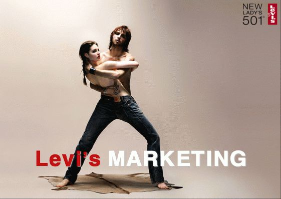 리바이스(Levi’s)의 국내진출 마케팅과 현지화 전략