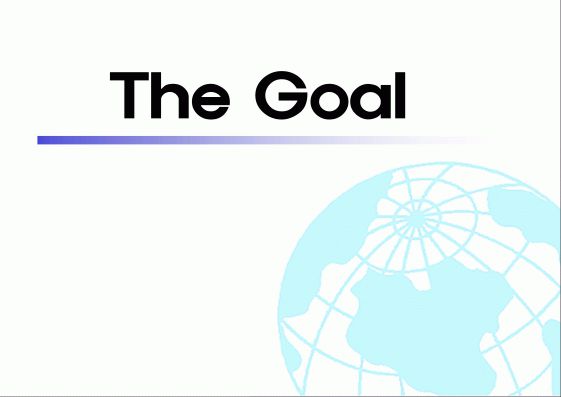 The Goal 더골요약, TOC(제약이론)