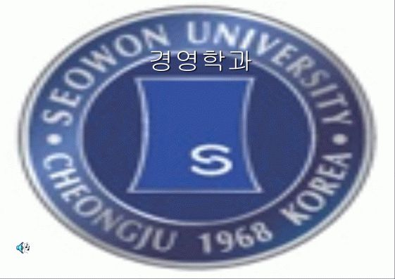 소비의 심리학 발표 ppt
