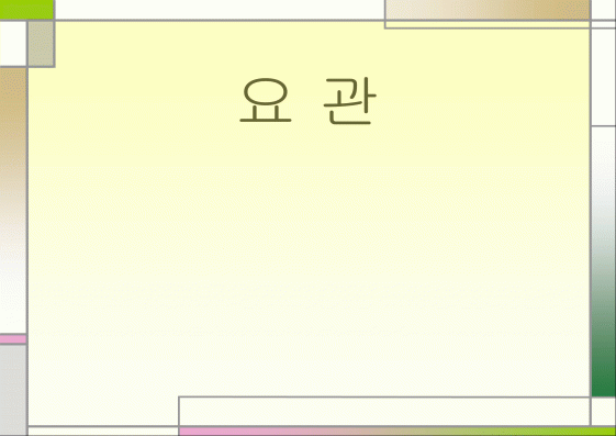 오줌요관(해부학, 요관결석, 이중요관)