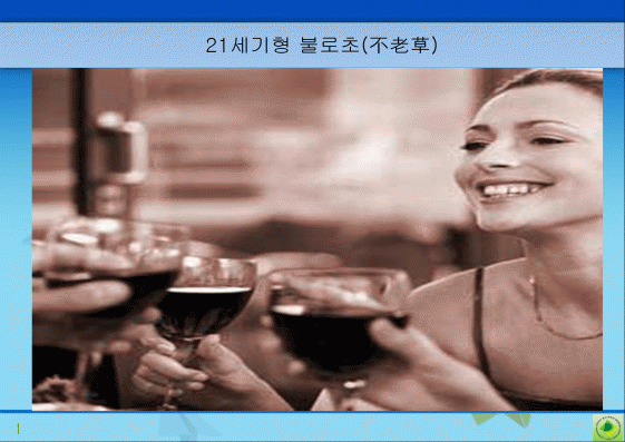노화이론 분자수준의 노화이론 체세포수준의 노화이론 기관계통의 노화이론 노화 노화이론