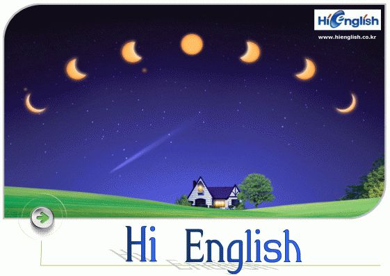 Hi english 레포트 자료
