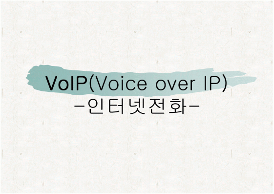 VoIP (Voice over IP)