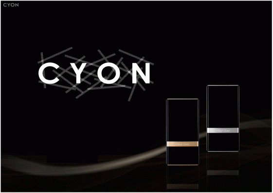 싸이언(CYON) 마케팅분석