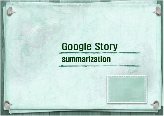 google의 모든것