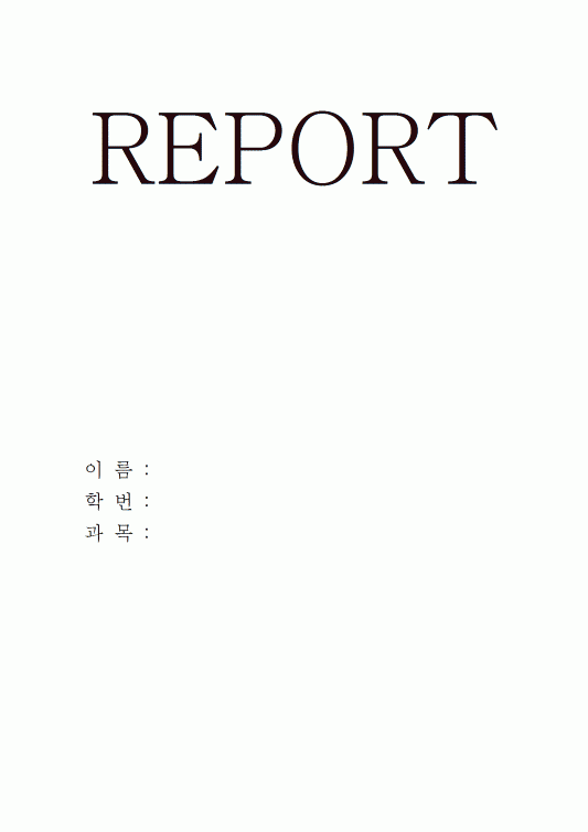 간암 케이스 스터디
