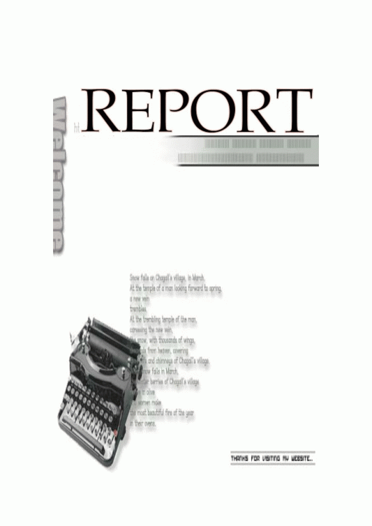 야구 활성화 방안