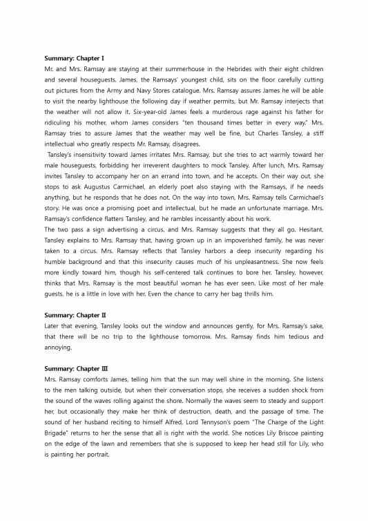 To the light house - summary