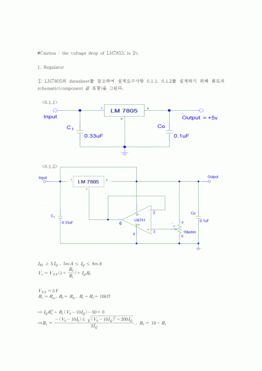 Regulator and DC to DC Convertor Experiment 예비 보고서