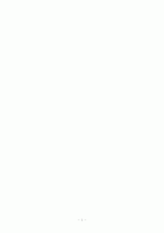 유아과학교육 사과실험
