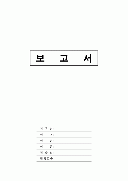 중국의 지방정부