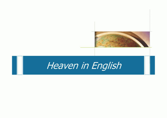 신규창업 사업계획서