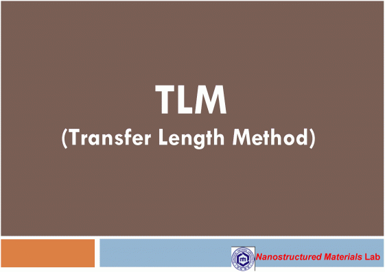 TLM(Transfer Length Method)이란?