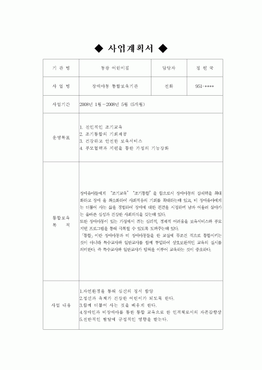 프로그램개발