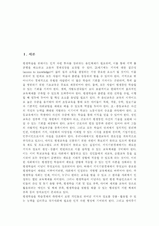 2쪽 미리보기