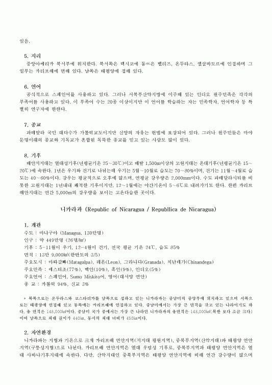 3쪽 미리보기