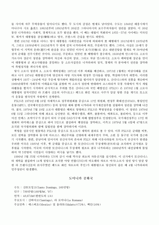 5쪽 미리보기