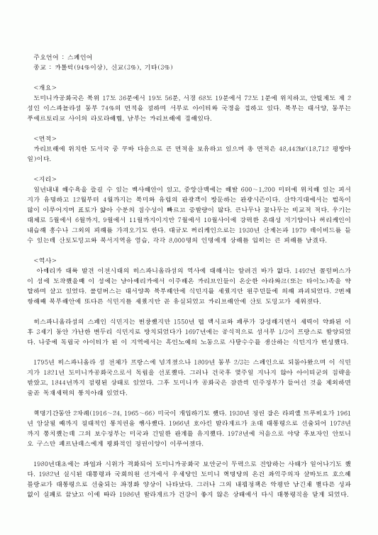 6쪽 미리보기
