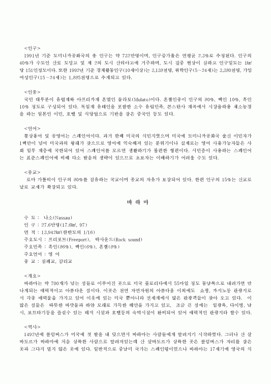 7쪽 미리보기