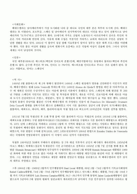 9쪽 미리보기