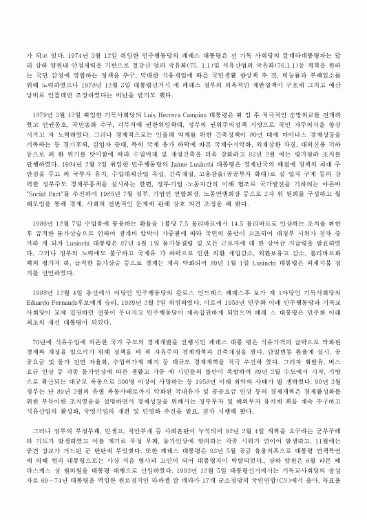10쪽 미리보기