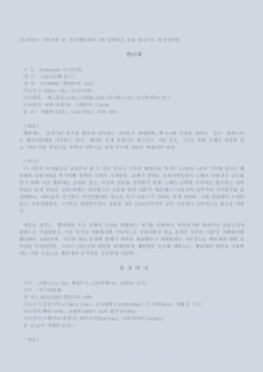 11쪽 미리보기