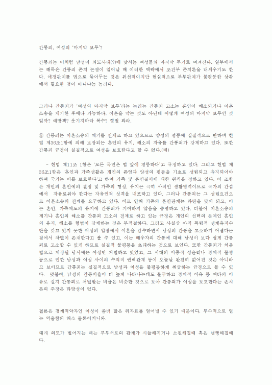 FRB와 ECB의 비교분석