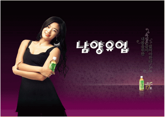 남양유업 재무제표 완벽분석