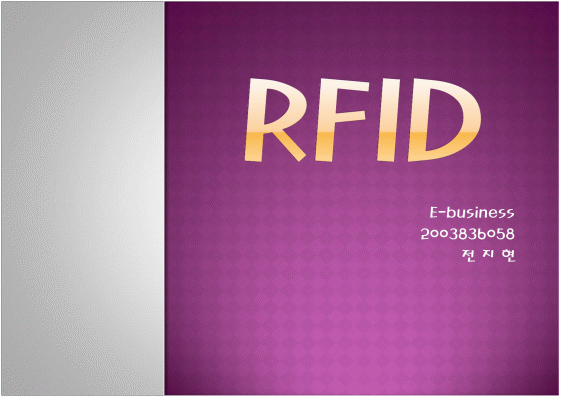 RFID [Radio Frequency Identification]
